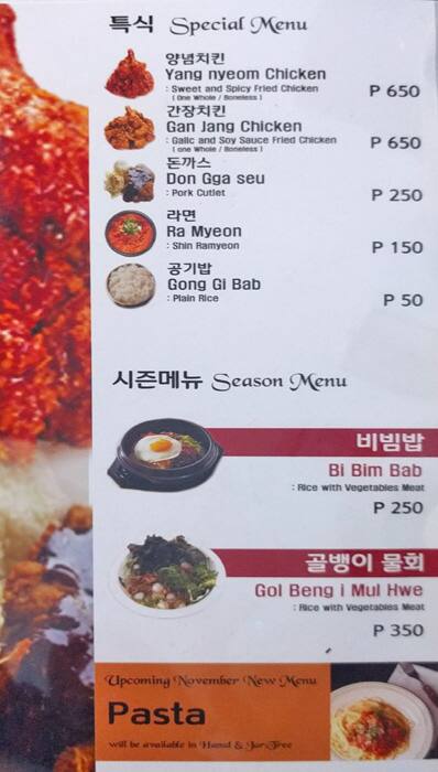 Menu at Hanul & Jartree restaurant, Antipolo