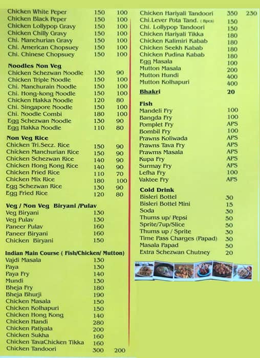 Menu of Sandeep Chinese Corner, CBD-Belapur, Navi Mumbai