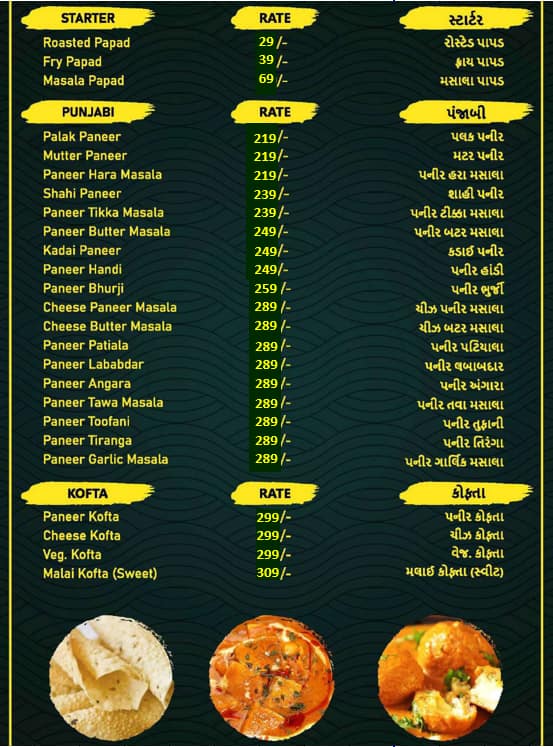 Menu of Taste Of Punjab, Bodakdev, Ahmedabad