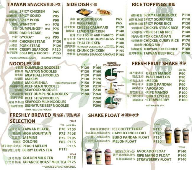 Ersao Menu, Menu for Ersao, Tagaytay City, Tagaytay City - Zomato ...