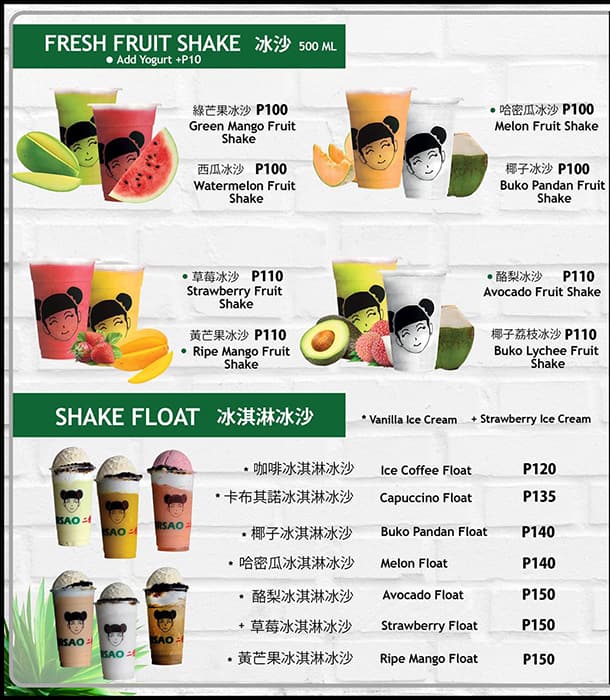 Menu at ERSAO restaurant, Manila, R Square Manila