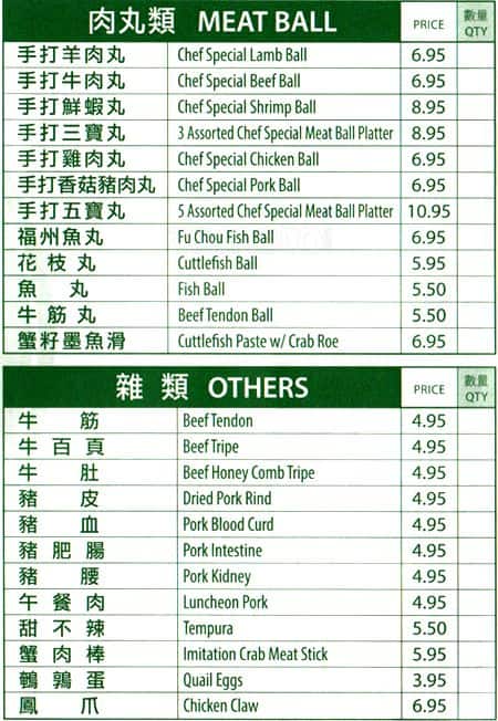 Menu at Little Sheep Mongolian Hot Pot restaurant, Bellevue