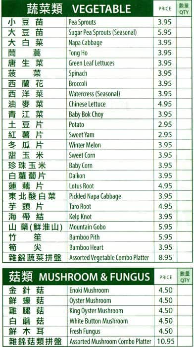 Menu at Little Sheep Mongolian Hot Pot restaurant, Bellevue