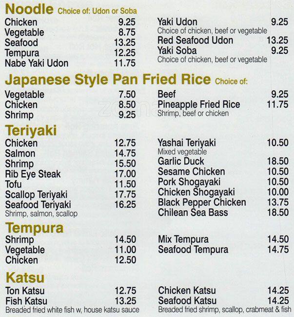 Menu at Yamashiro restaurant, New York City, 466 Myrtle Ave