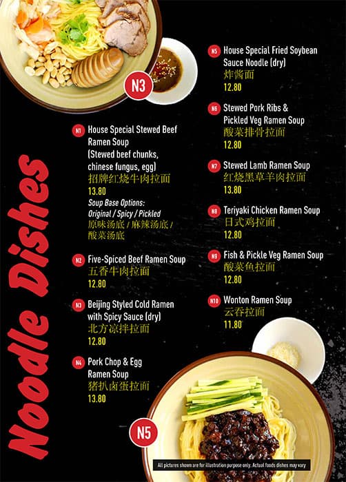 Menu at DUMPLING EMPIRE restaurant, Glen Waverley