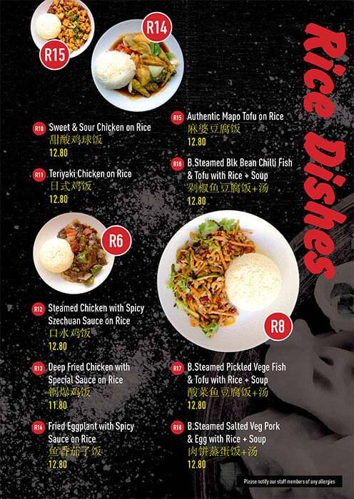 Menu at DUMPLING EMPIRE restaurant, Glen Waverley