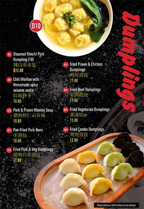 Menu at DUMPLING EMPIRE restaurant, Glen Waverley