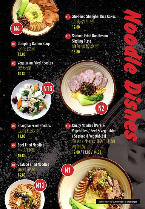 Menu at DUMPLING EMPIRE restaurant, Glen Waverley