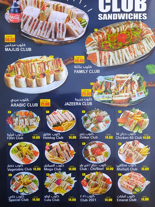 Menu at Shaheen Cafeteria, Abu Dhabi