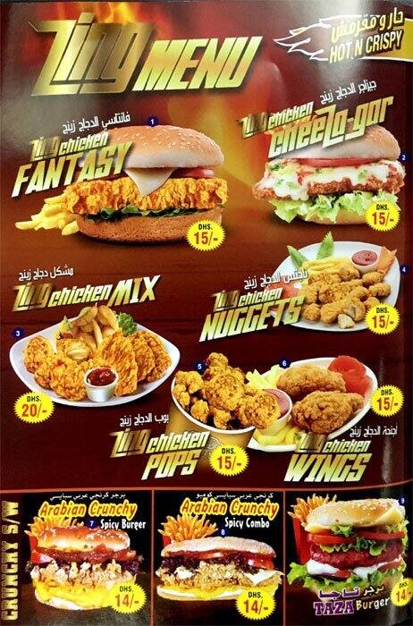 Shaheen Cafeteria Menu, Menu for Shaheen Cafeteria, Baniyas, Abu Dhabi ...