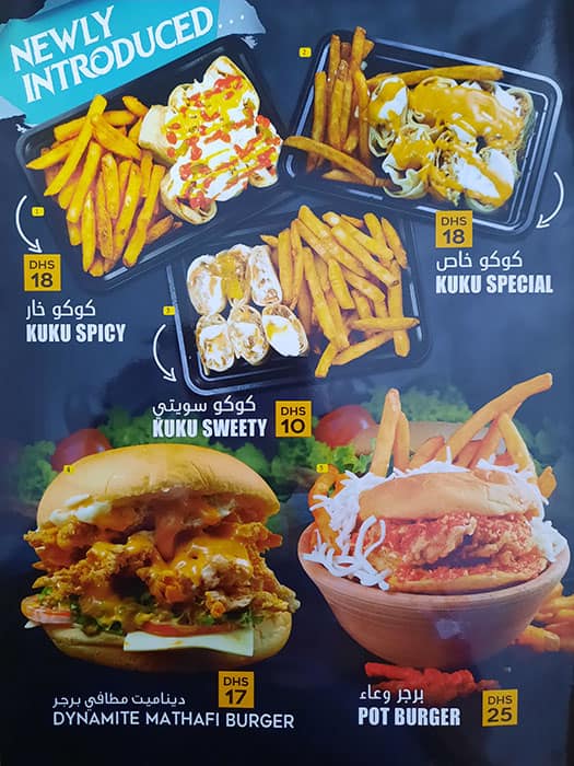 Menu at Shaheen Cafeteria, Abu Dhabi