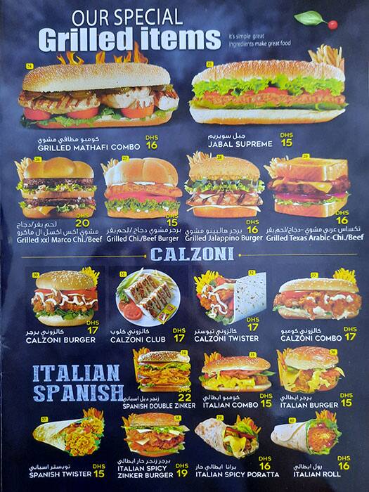 Menu at Shaheen Cafeteria, Abu Dhabi