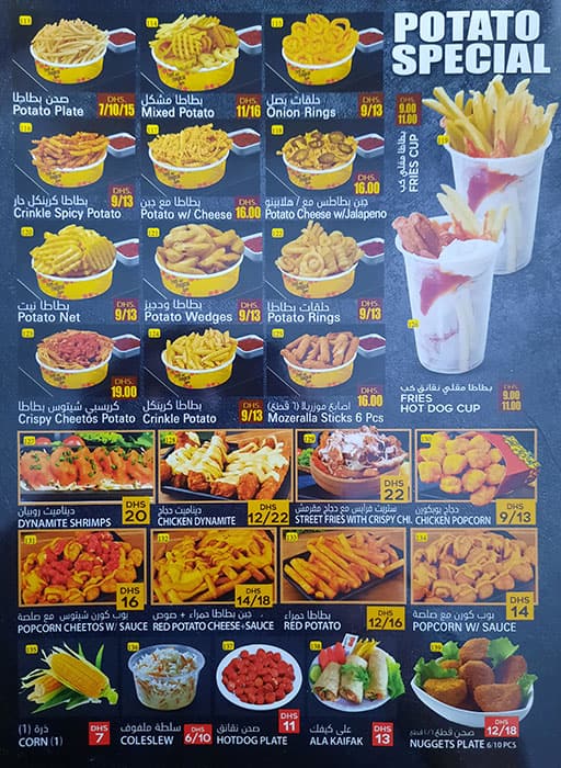 Menu at Shaheen Cafeteria, Abu Dhabi