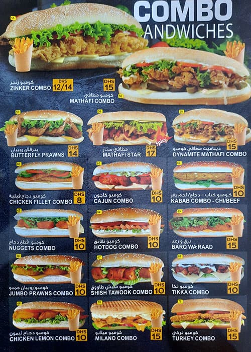 Menu at Shaheen Cafeteria, Abu Dhabi