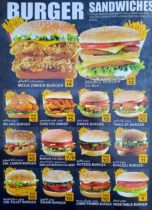 Menu at Shaheen Cafeteria, Abu Dhabi