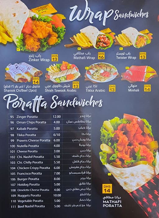 Menu at Shaheen Cafeteria, Abu Dhabi
