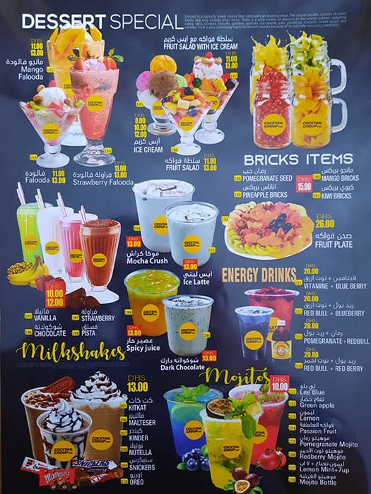 Menu at Shaheen Cafeteria, Abu Dhabi