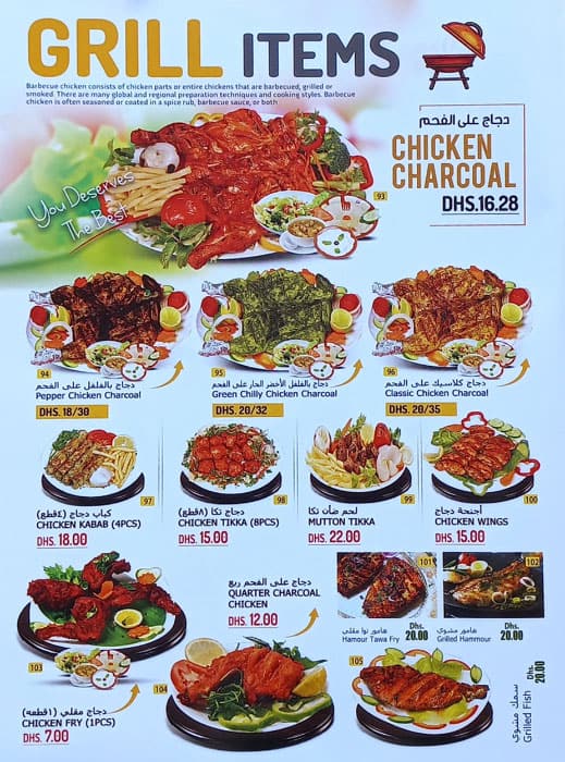 Carta de TALAL RESTAURANT, Dubai, Persia cluster Building