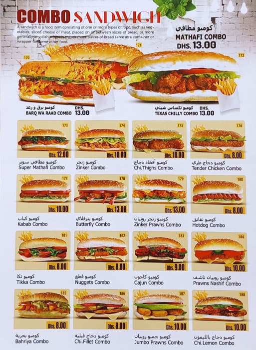 Carta de TALAL RESTAURANT, Dubai, Persia cluster Building