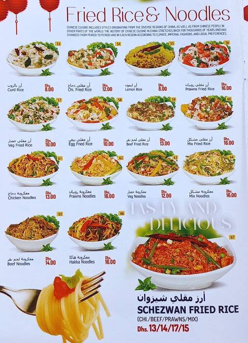 Menu at Talal Restaurant, Dubai