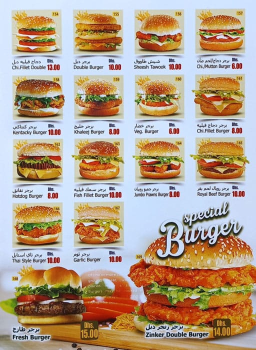 Carta de TALAL RESTAURANT, Dubai, Persia cluster Building