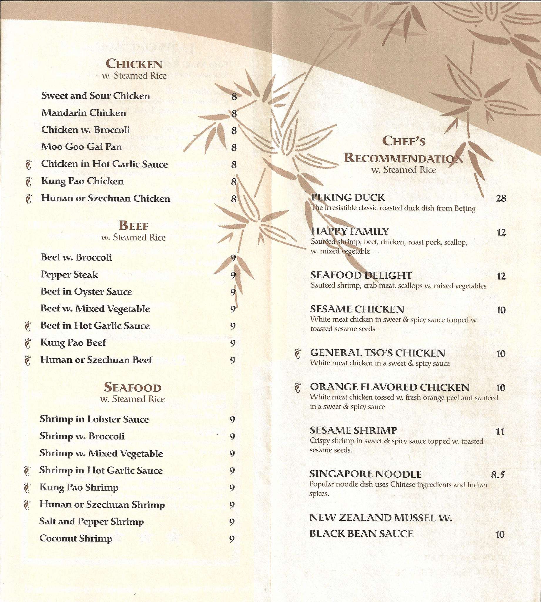 Menu at Panda palace buffet restaurant, Gulfport