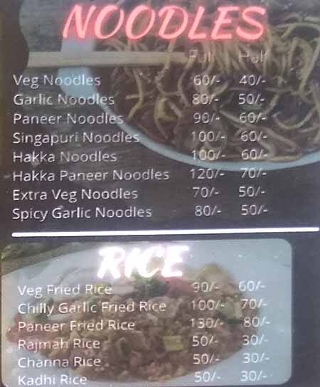 Menu at Food Castle, Kharar