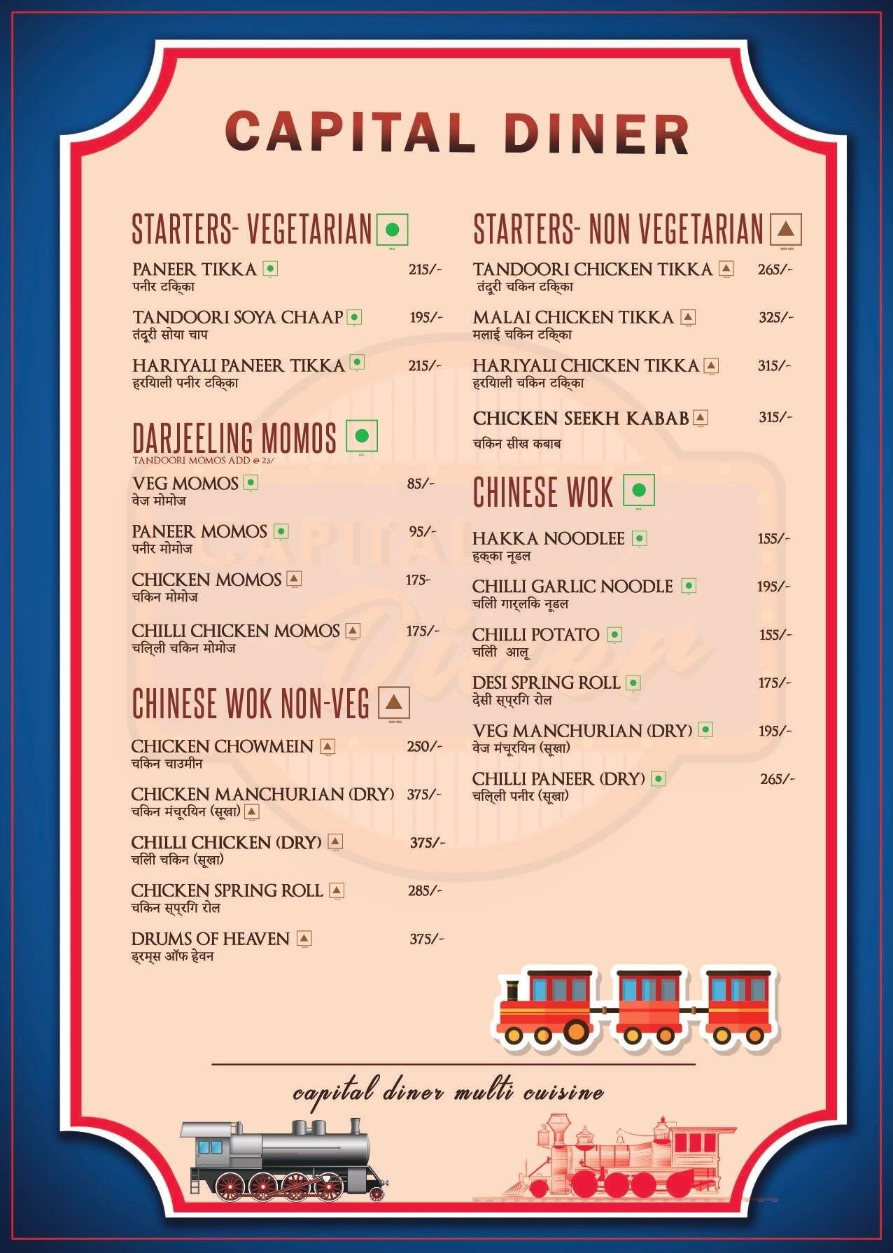 Menu of Capital Diner, DLF Phase 1, Gurgaon