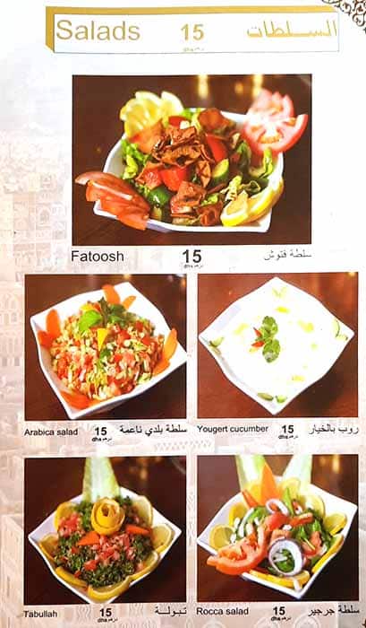 Menu of Eidan Mandi, Asharej, Al Ain
