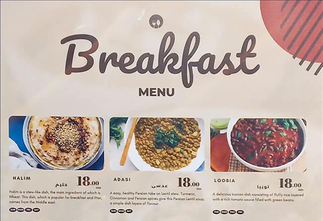 Menu of Food Bazaar, Umm Suqeim, Dubai