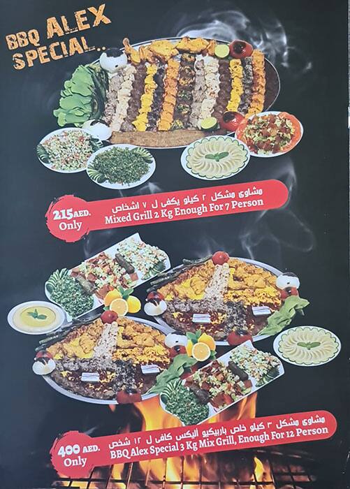 Menu at Alex Andria Barbeque, Sharjah