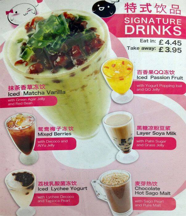 Boba Drink Menu