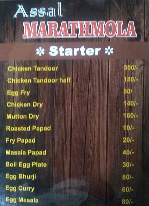 Menu of Assal Marathmola Hotel, Hadapsar, Pune
