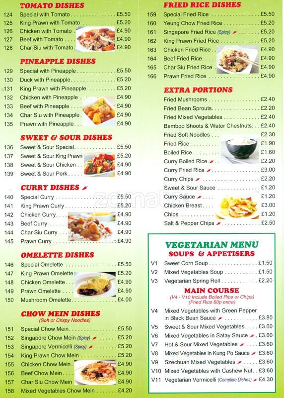 Menu at Jade Garden restaurant, Salford