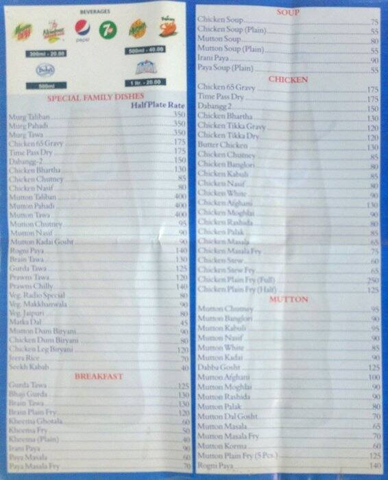 Radio Restaurant Menu, Menu for Radio Restaurant, Mumbai CST Area ...