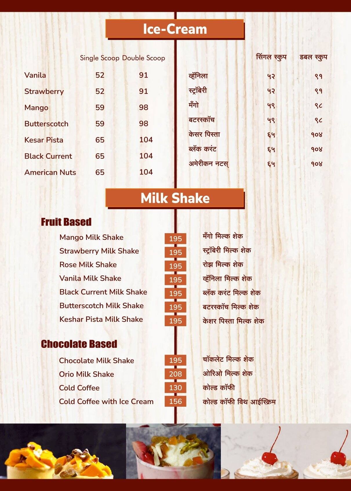 Menu of Food Junction, Chinchwad, Pune