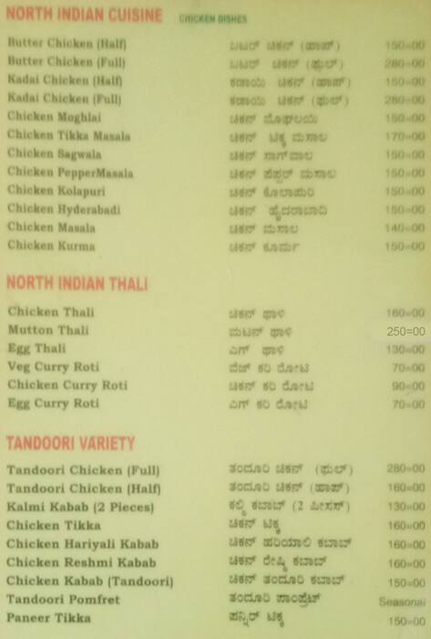 Menu at Namma Kudla Restaurant, Bengaluru, No 18