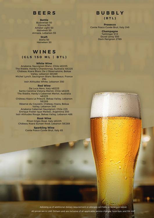 Menu of Barouk, Yas Island, Abu Dhabi