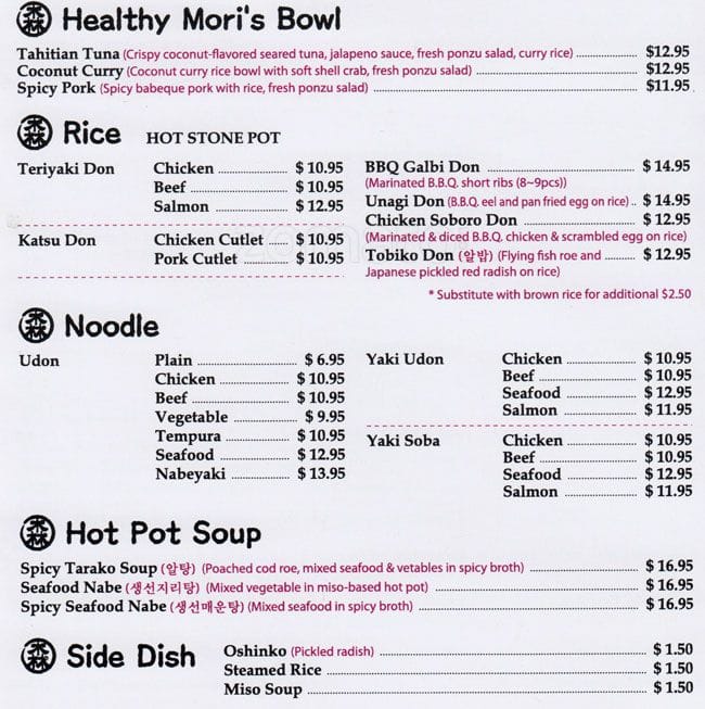 Menu at Sushi Mori restaurant, Langley Township, Willowbrook Dr #160