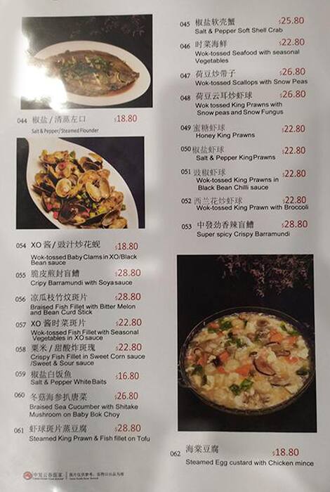 Menu at Canton Noodle House restaurant, Burwood