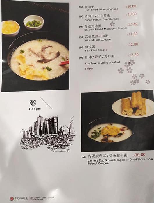 Menu at Canton Noodle House restaurant, Burwood