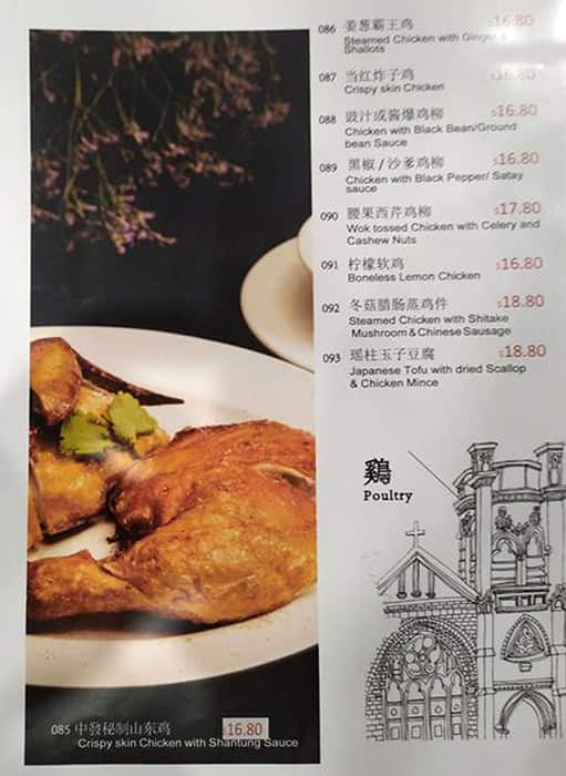 Menu at Canton Noodle House restaurant, Burwood