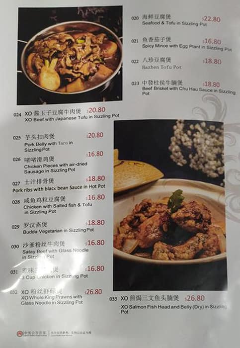 Menu at Canton Noodle House restaurant, Burwood