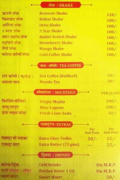 Menu of Pali's Pure Veg Dhaba, Raja Park, Jaipur