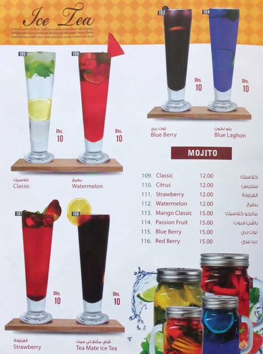 Menu at Tea Mate cafeteria, Dubai