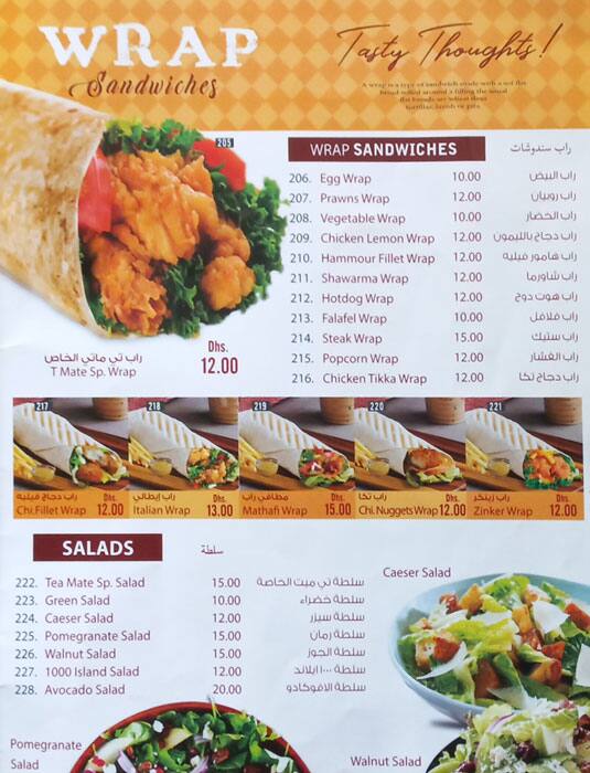 Menu at Tea Mate cafeteria, Dubai