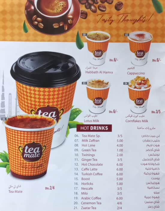 Menu at Tea Mate cafeteria, Dubai