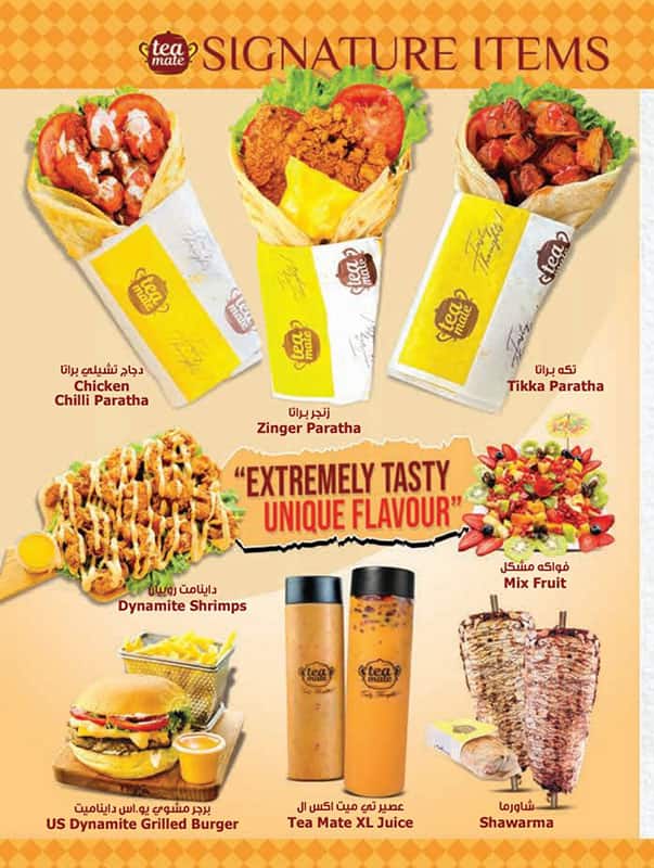 Menu of Tea Mate, Al Satwa, Dubai