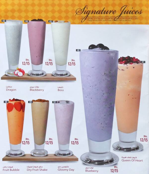Menu at Tea Mate cafeteria, Dubai