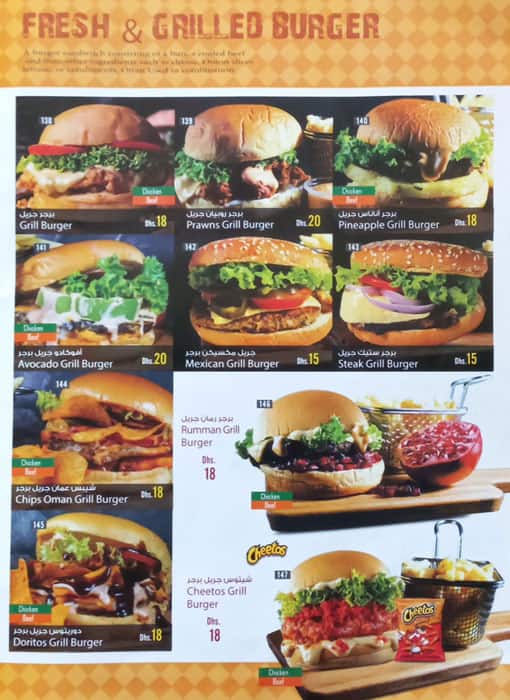 Menu at Tea Mate cafeteria, Dubai